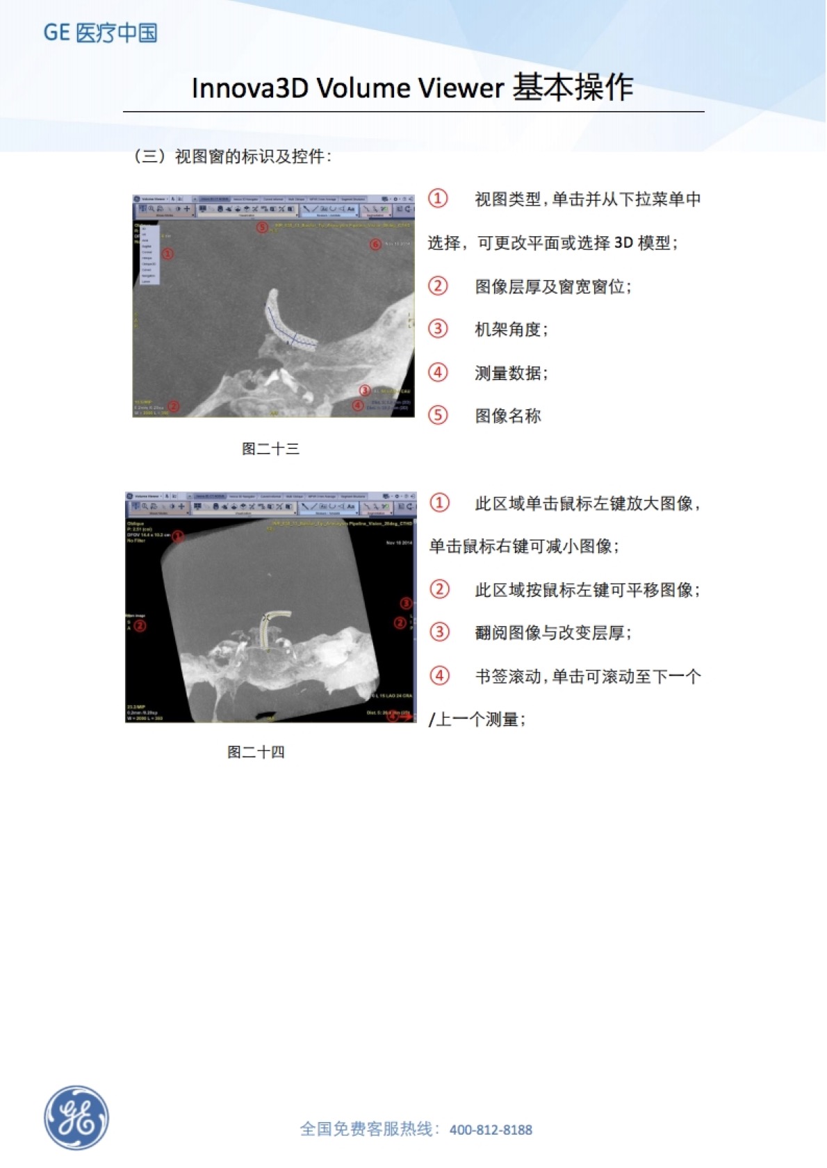 AW4.7 Volume Viewer基本操作--帖子详情