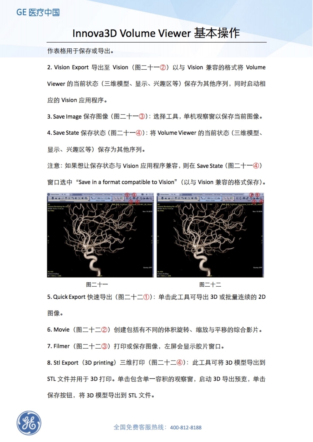 AW4.7 Volume Viewer基本操作--帖子详情